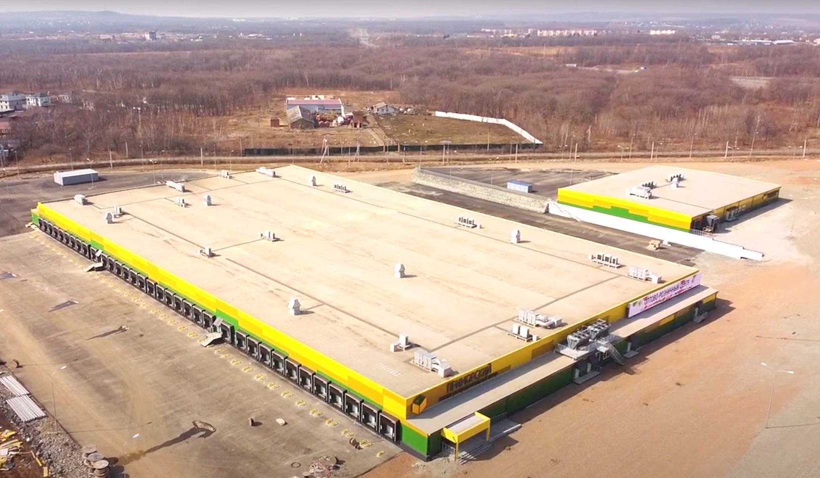 Wholesale Distribution Center